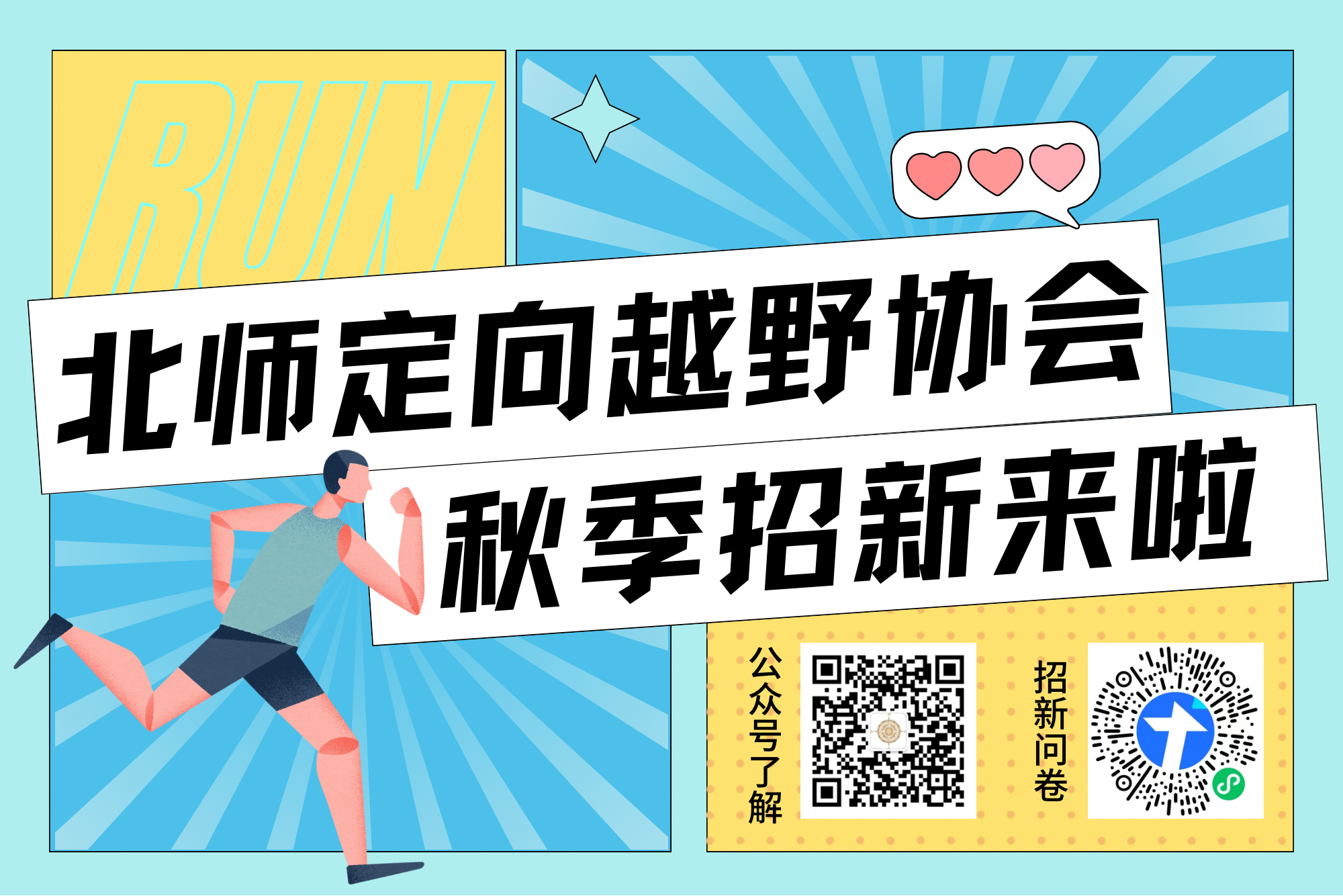 Tailin Song 宋泰霖