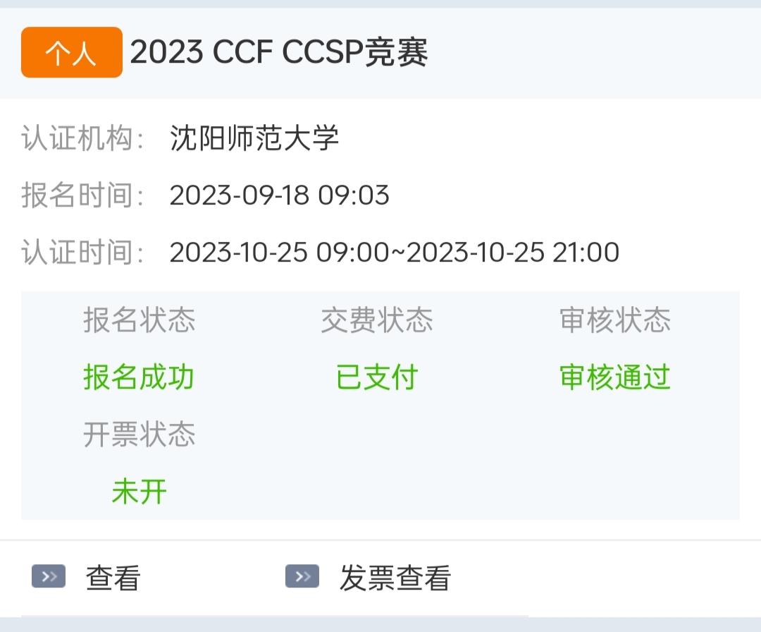 Tailin Song 宋泰霖