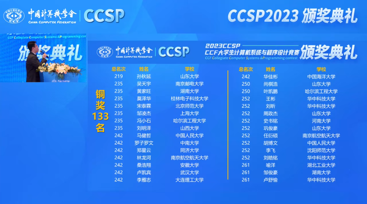 Tailin Song 宋泰霖