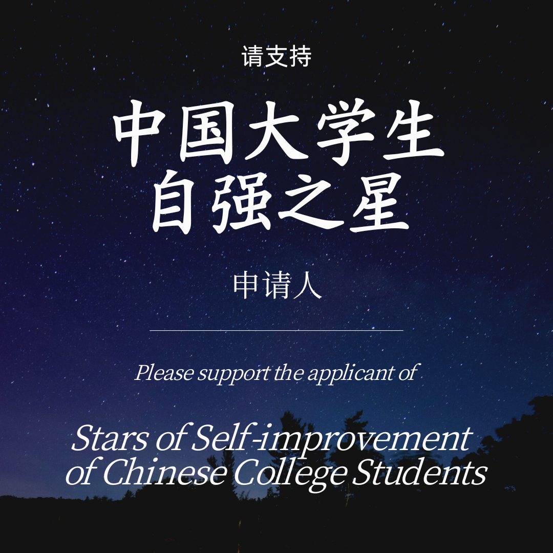 Tailin Song 宋泰霖