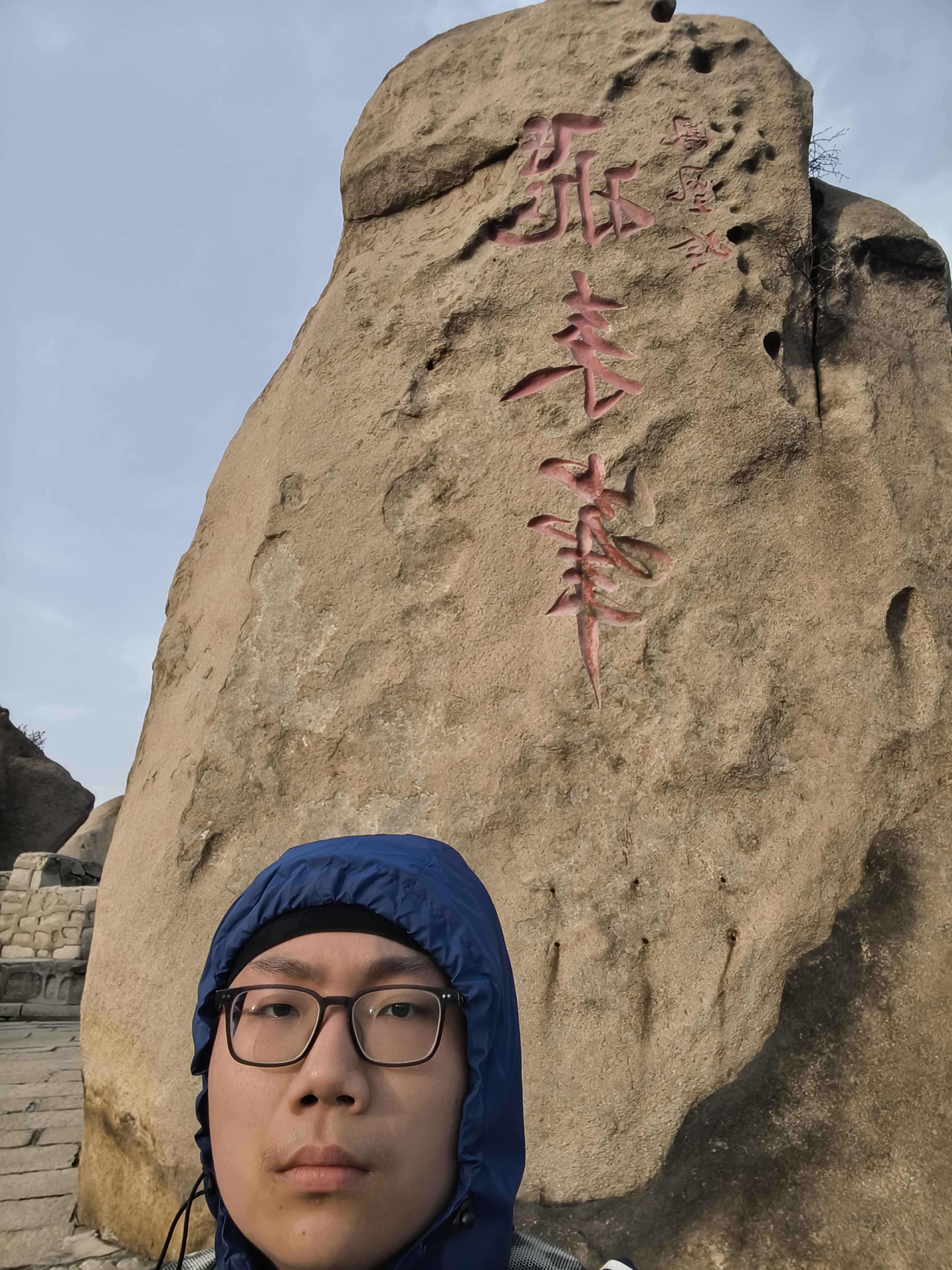 Tailin Song 宋泰霖