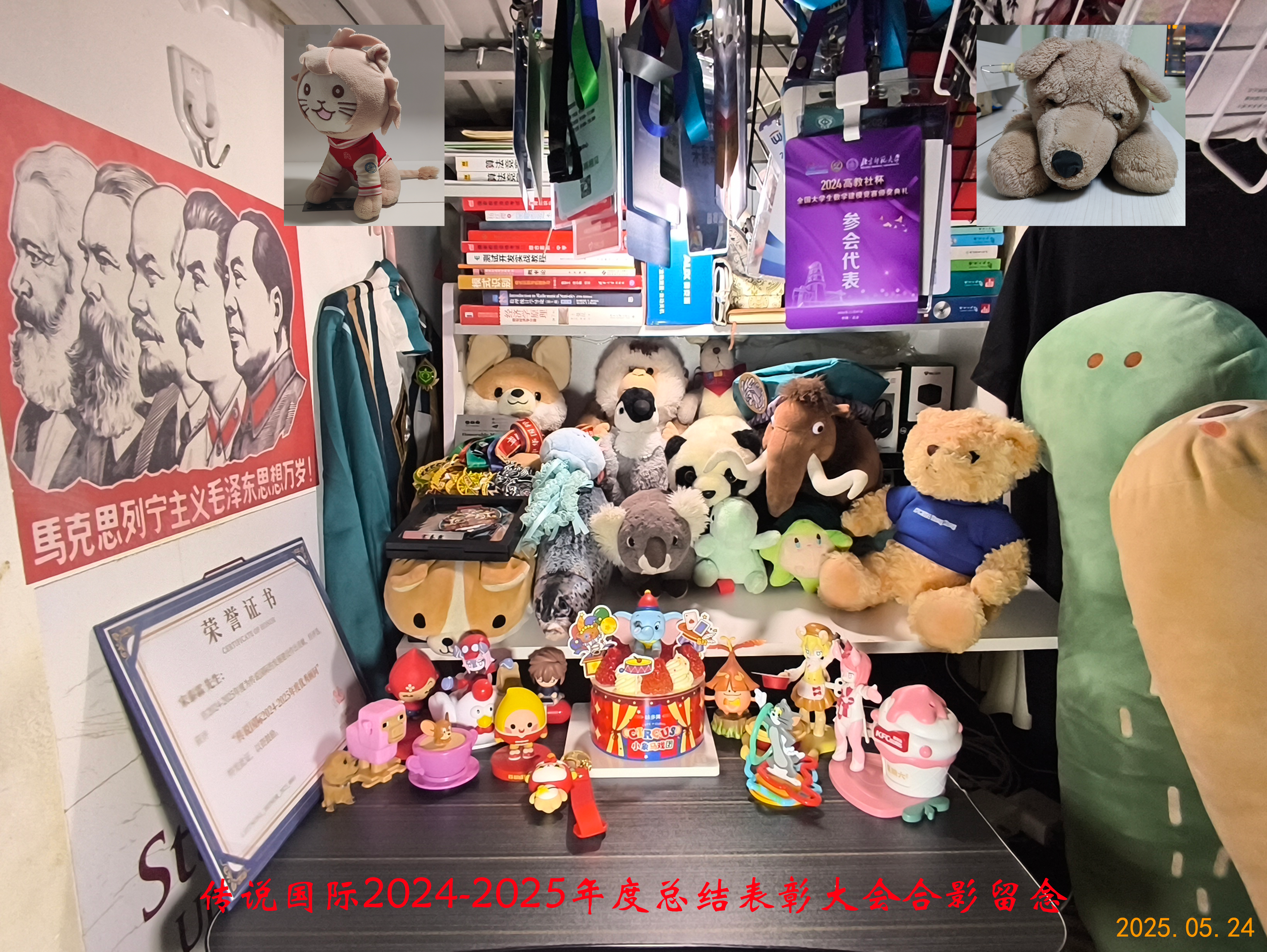 Tailin Song 宋泰霖